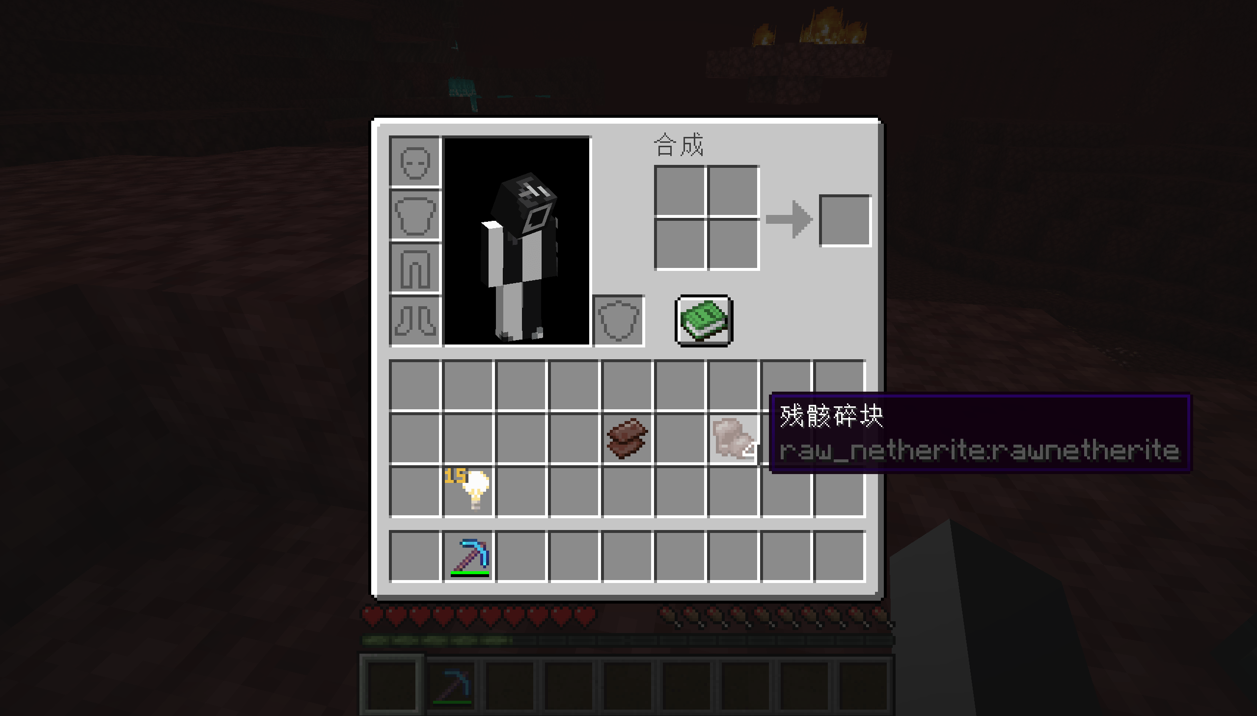 Raw Netherite Reforged - Gallery - Minecraft Mods - CurseForge