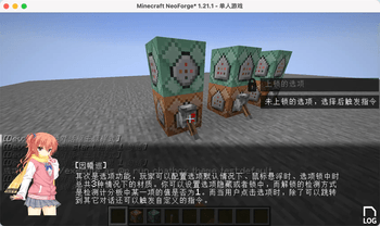 chatbox for mc - Gallery - Minecraft Mods - CurseForge