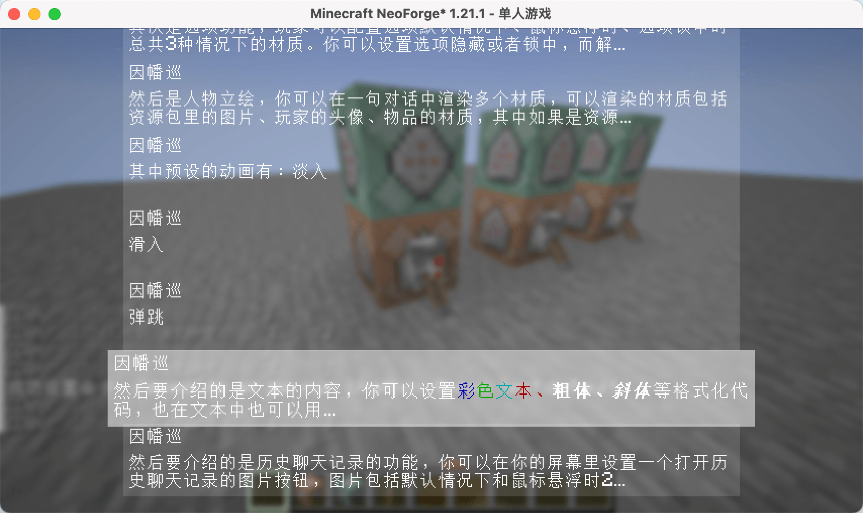 chatbox for mc - Gallery - Minecraft Mods - CurseForge
