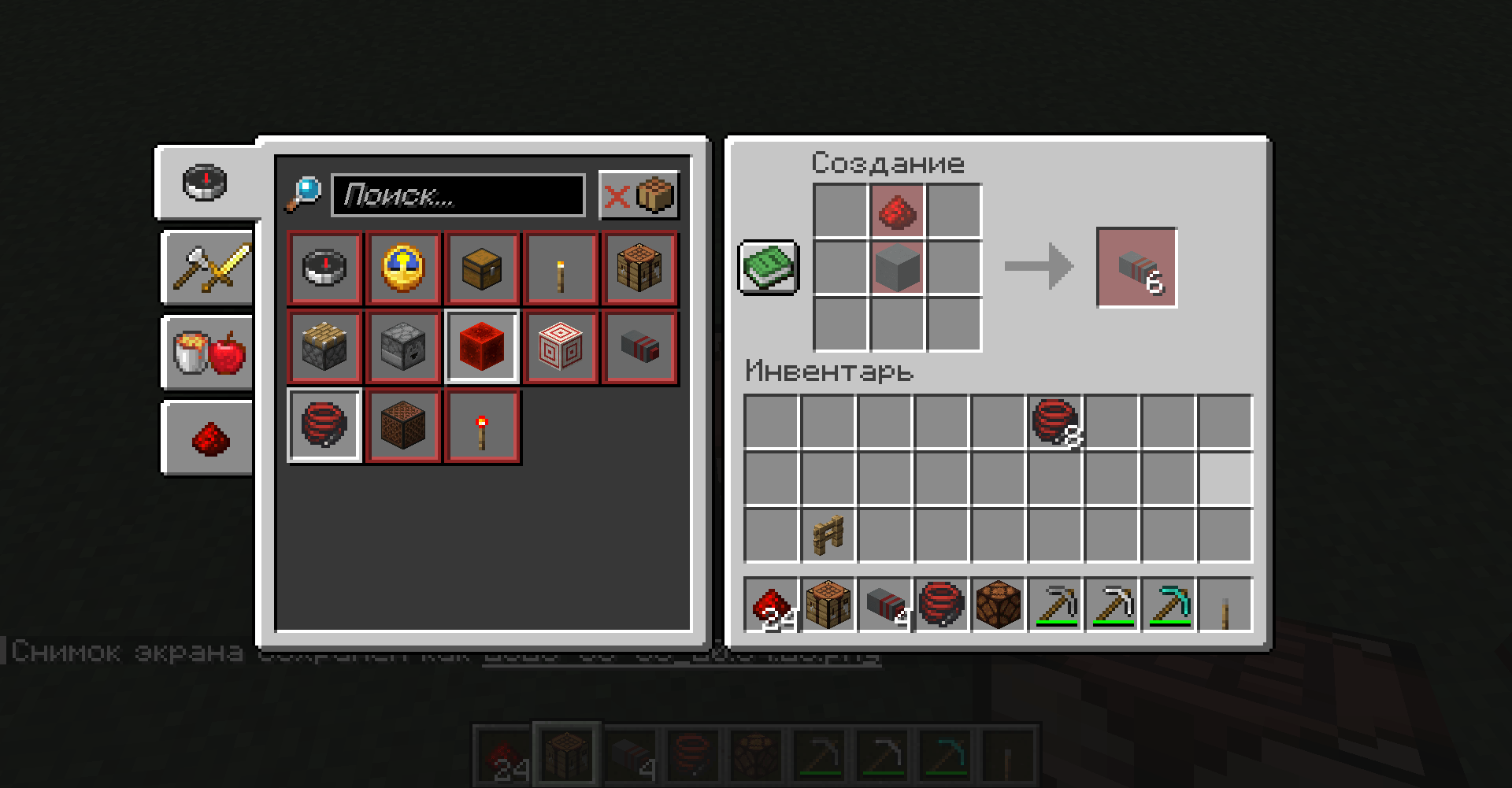 Overhead Redstone Wires - Gallery - Minecraft Mods - CurseForge