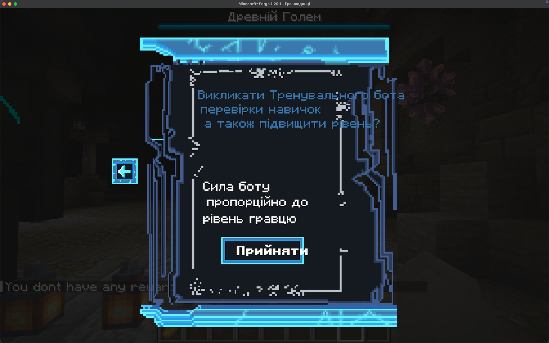 Solo Leveling: Reawakening [UA] - Gallery - Minecraft Resource Packs ...