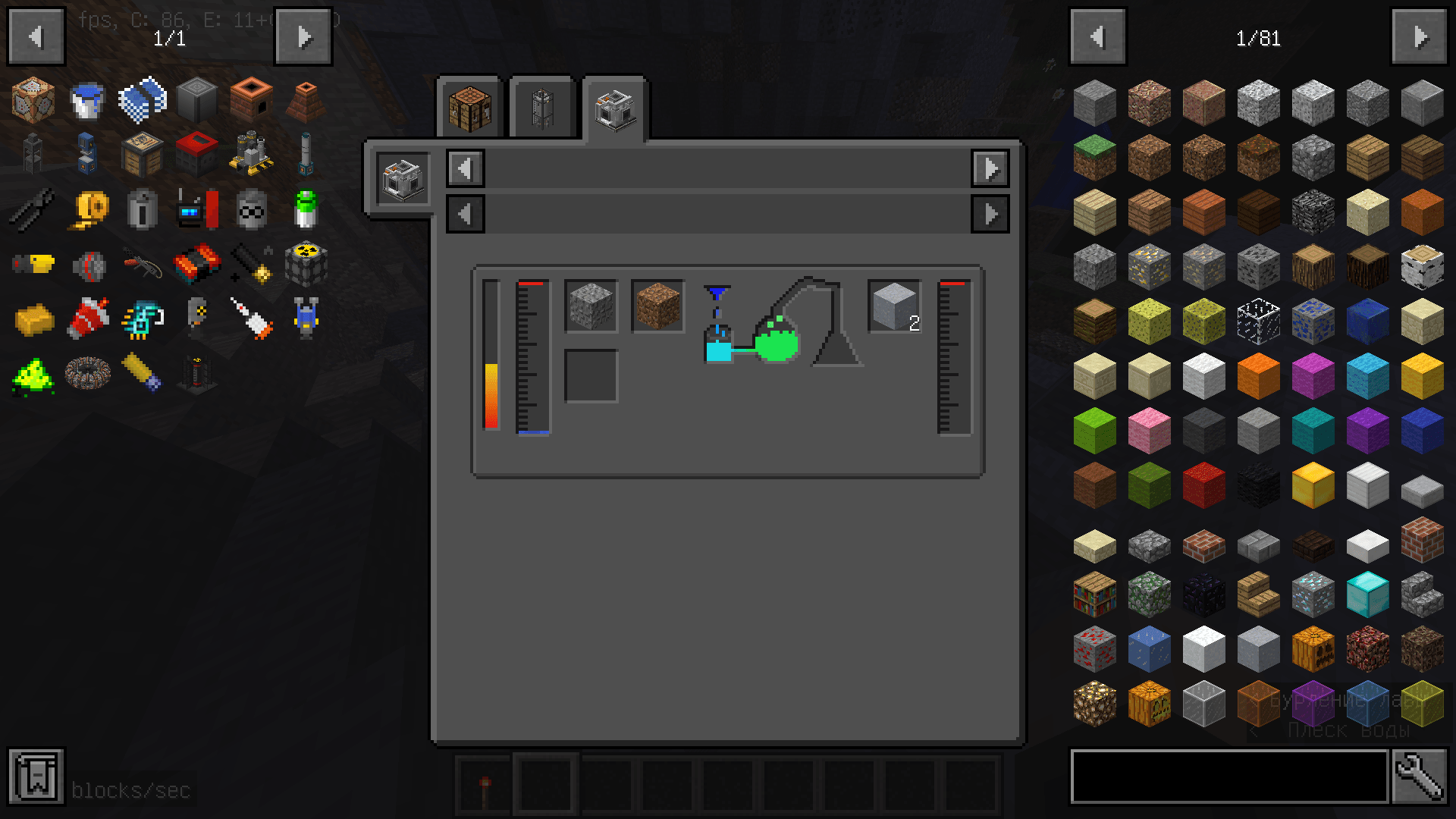 JEI DM - Minecraft Resource Packs - CurseForge