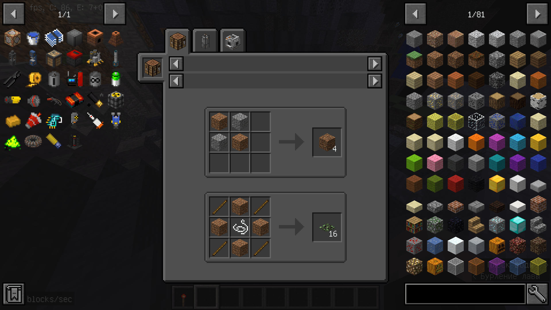 JEI DM - Minecraft Resource Packs - CurseForge