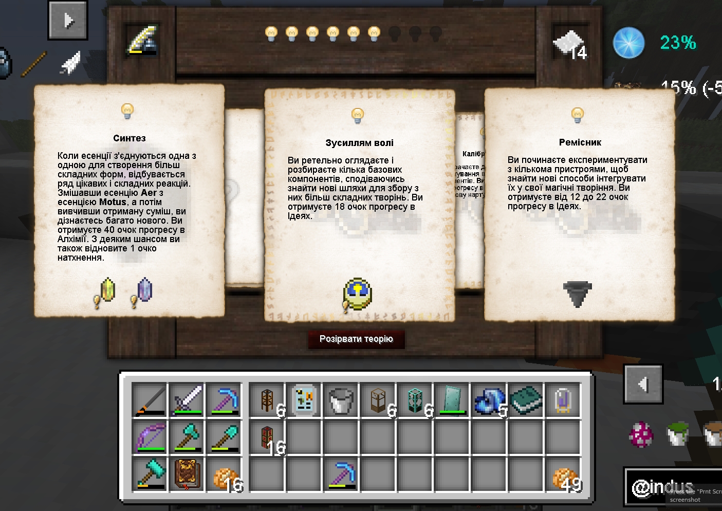 EzMINE UA Translate Pack - Gallery - Minecraft Resource Packs - CurseForge