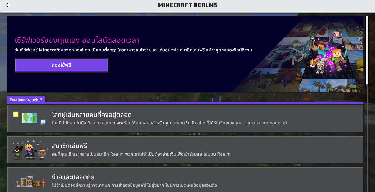 THLanguage Bedrock - Gallery - Minecraft Bedrock Texture Packs - CurseForge