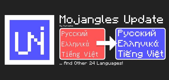 Mojangles Font Update - Gallery - Minecraft Bedrock Texture Packs - CurseForge