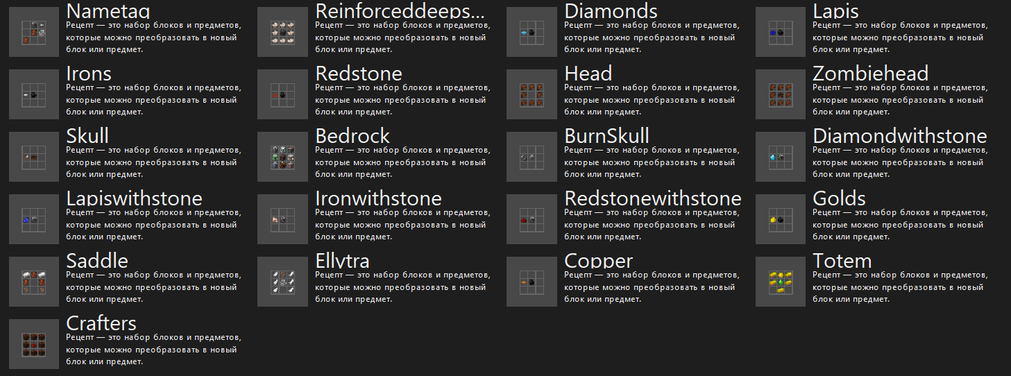 More Craftable Items jar - Gallery - Minecraft Mods - CurseForge