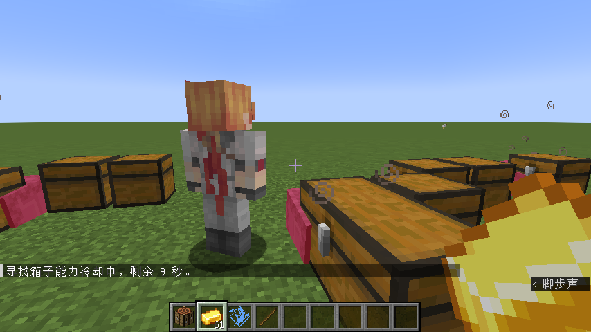 你好！伙伴【companionmod】 - Gallery - Minecraft Mods - CurseForge