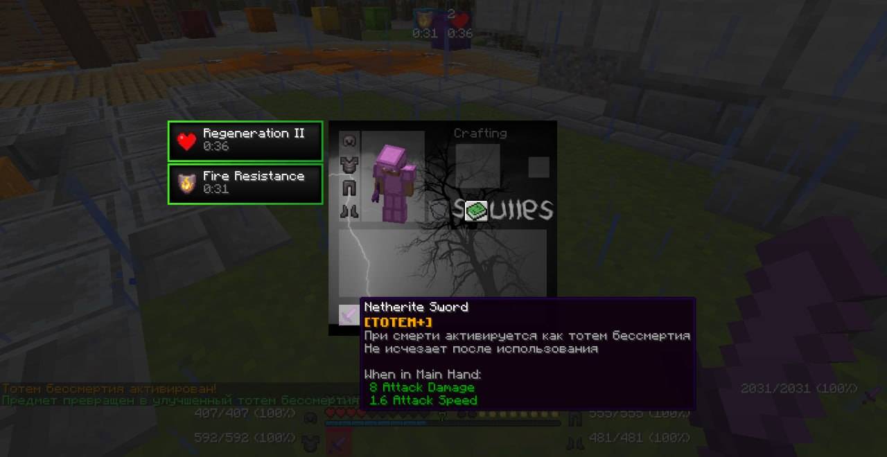 Totemify - Gallery - Minecraft Bukkit Plugins - CurseForge