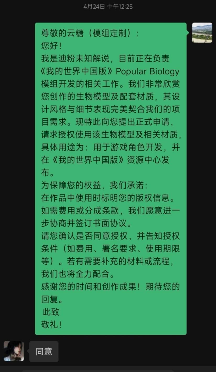 Chikawa Mob (Usagi, Hachiware and more) - Popular Biology - Gallery ...