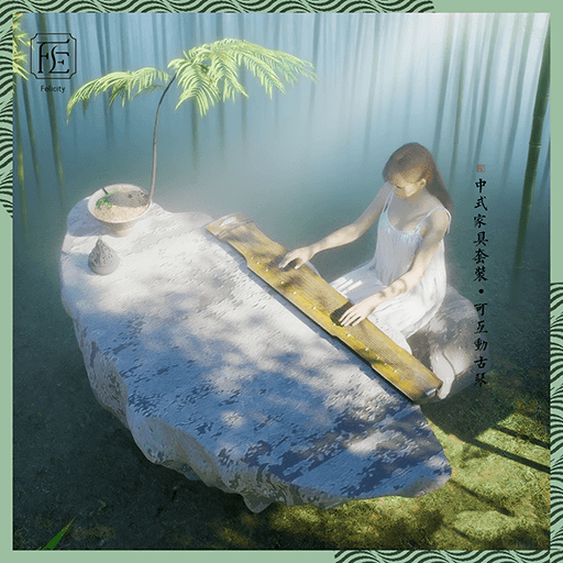 Felicity_aihao_guqin_01_CA336852 - Gallery - inZOI Build Mode - CurseForge