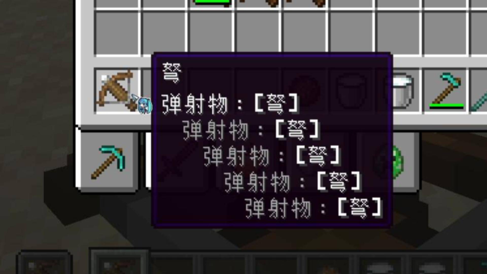 Mafish‑Crossbow（马夫鱼的弩） - Gallery - Minecraft Mods - CurseForge