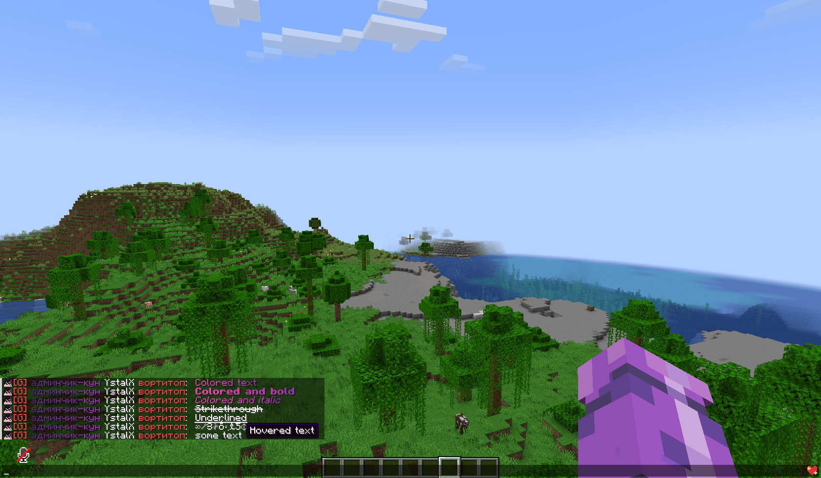 Stopwatch Server Utilities [chat And Tab] Gallery Minecraft Mods Curseforge