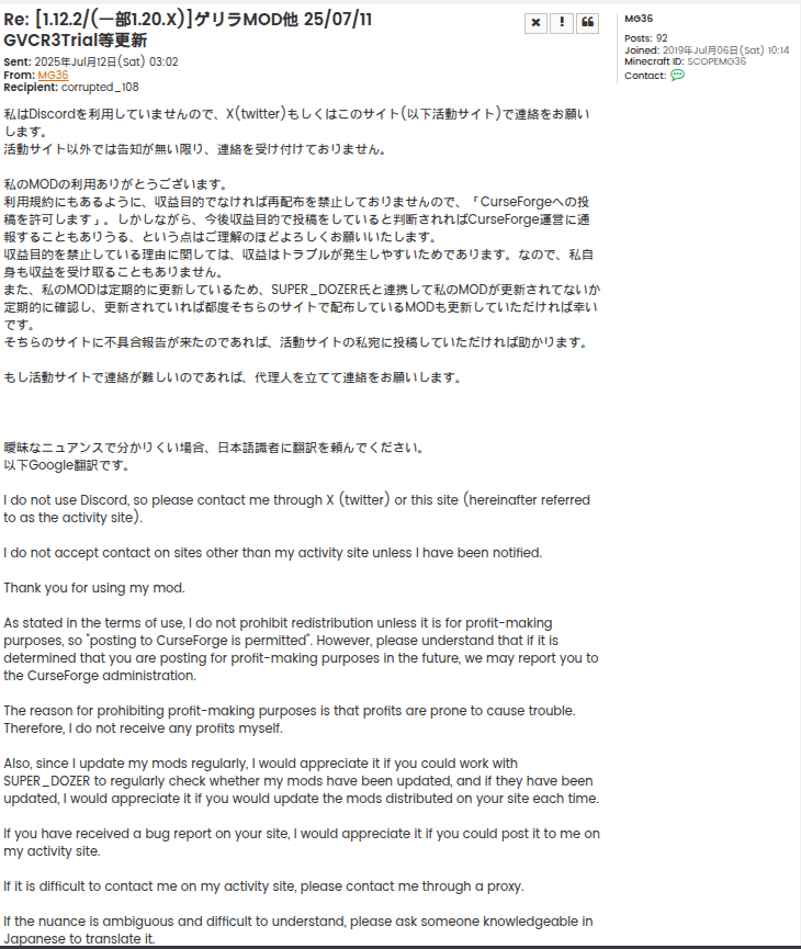 Hand Made Vehicles REBORN - Gallery - Minecraft Mods - CurseForge