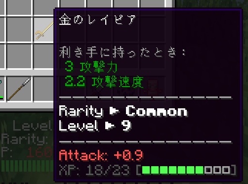 Tool Leveling Master - Gallery - Minecraft Mods - CurseForge