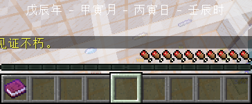 [SOI]Snoop On Immortality - 窥探不朽 - Gallery - Minecraft Mods - CurseForge