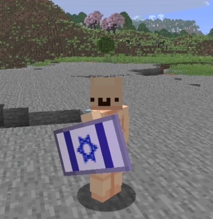 Israeli Shield - Gallery - Minecraft Resource Packs - CurseForge