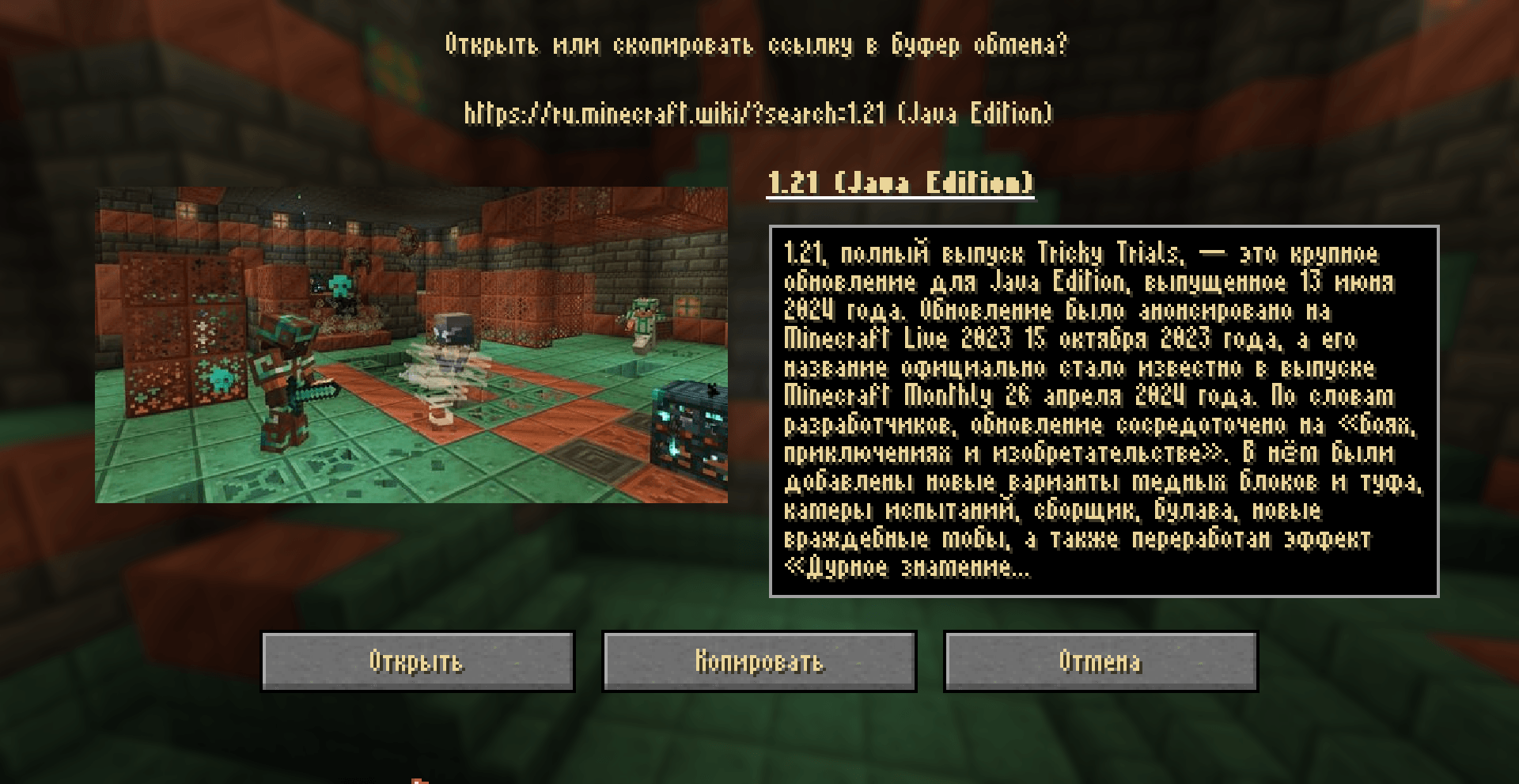 Paramita Font - Minecraft Resource Packs - CurseForge