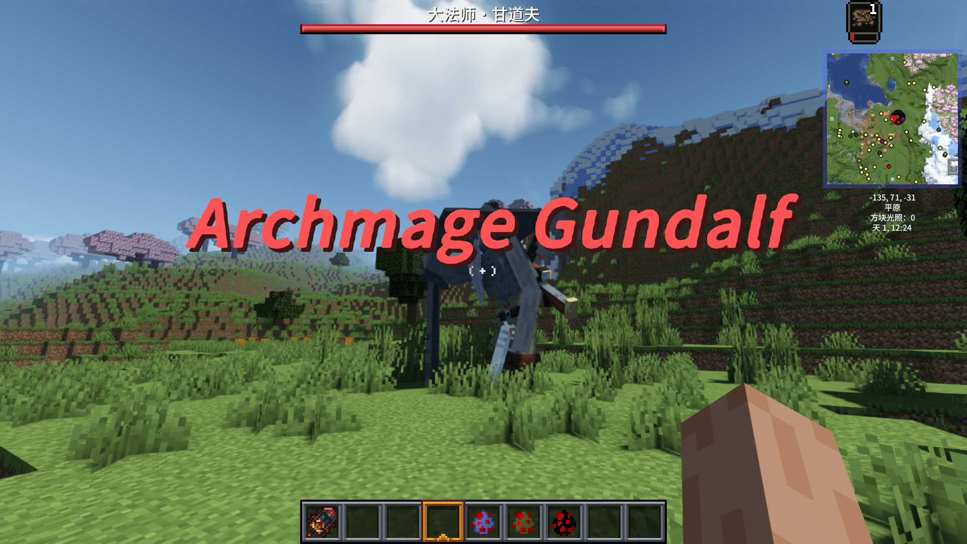 ThemeCraft:Terramity - Gallery - Minecraft Modpacks - CurseForge