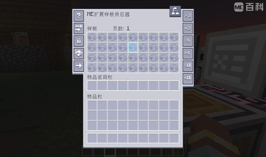 PatternBetter - Gallery - Minecraft Mods - CurseForge