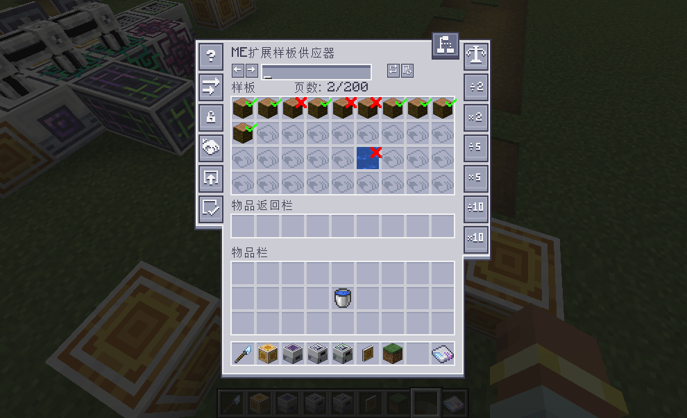 PatternBetter - Gallery - Minecraft Mods - CurseForge