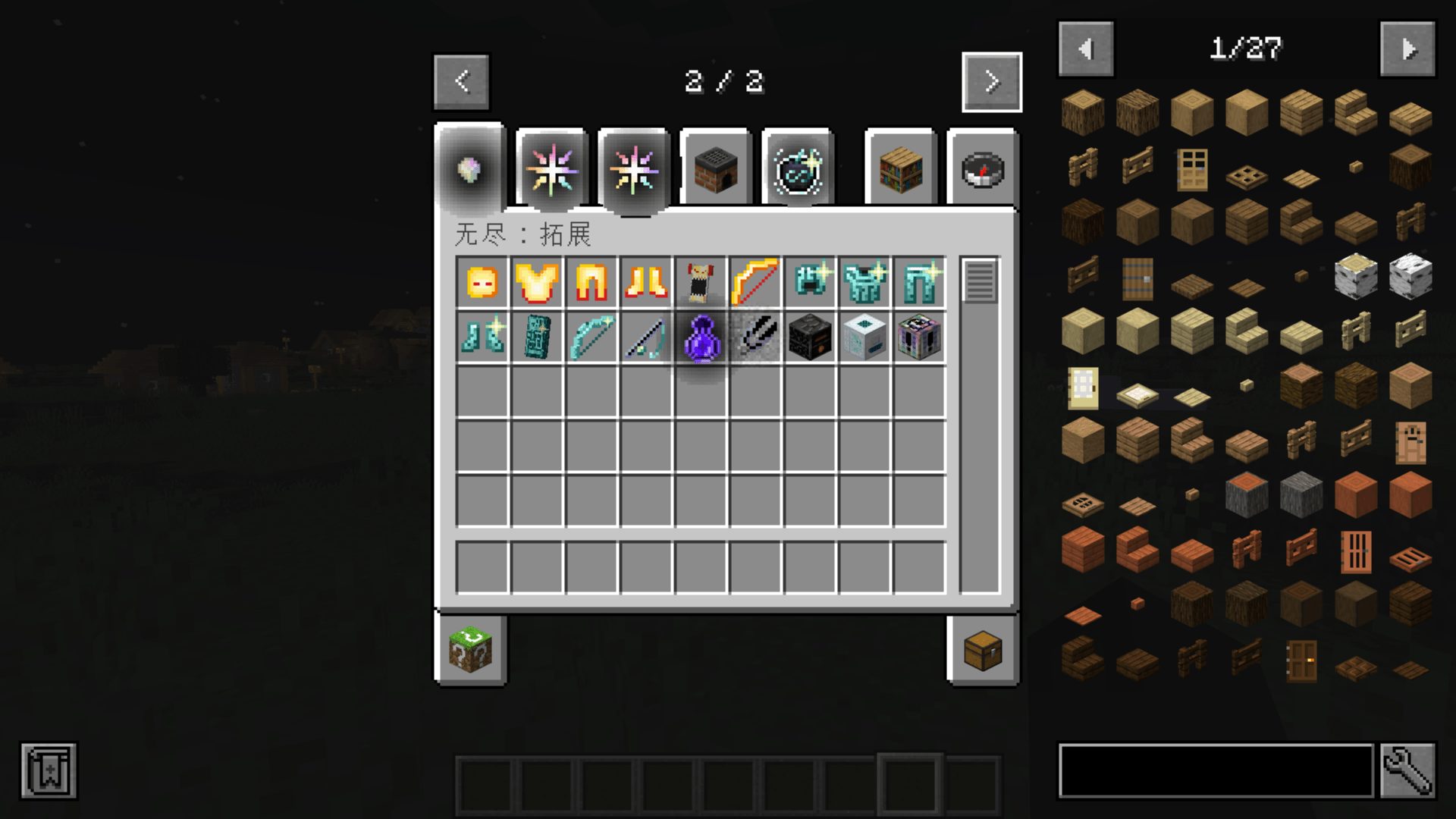 Avaritia : Expand - Gallery - Minecraft Mods - CurseForge