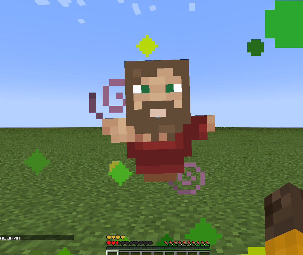 Totem Jesus - Gallery - Minecraft Resource Packs - CurseForge