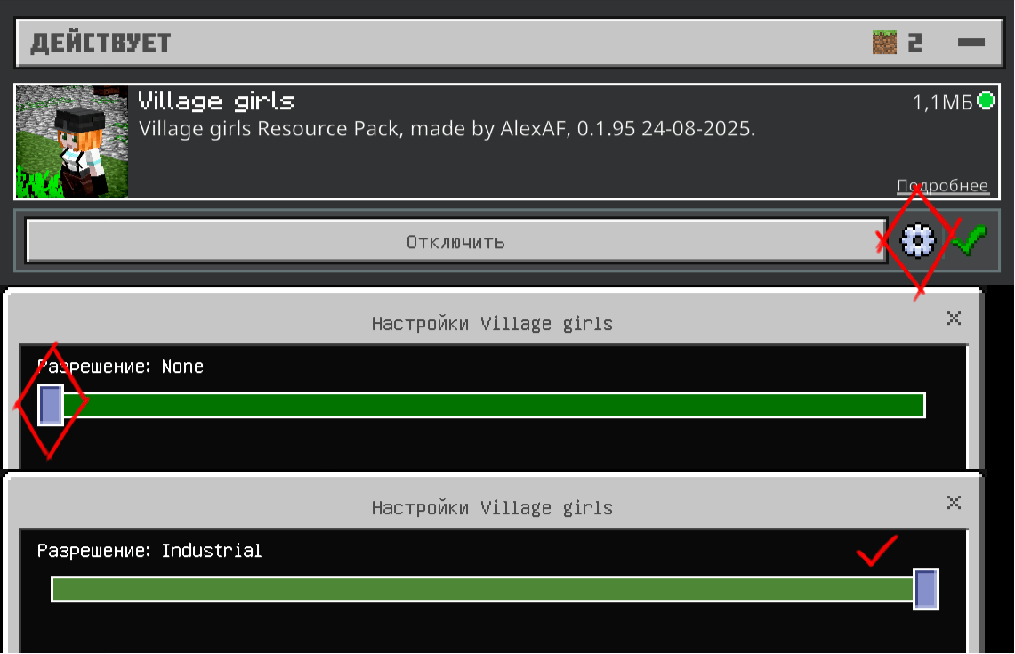 Village girls TP - Minecraft Bedrock Texture Packs - CurseForge