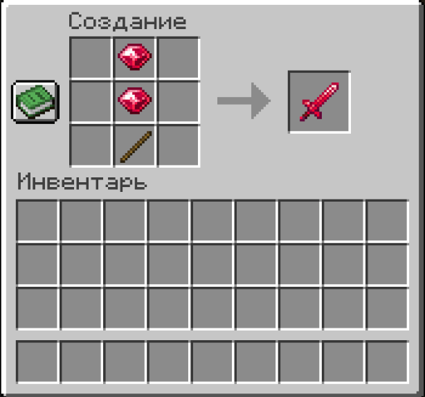 Chrysolite & ruby - Minecraft Mods - CurseForge