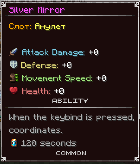 Ancient Scribes - Minecraft Mods - CurseForge