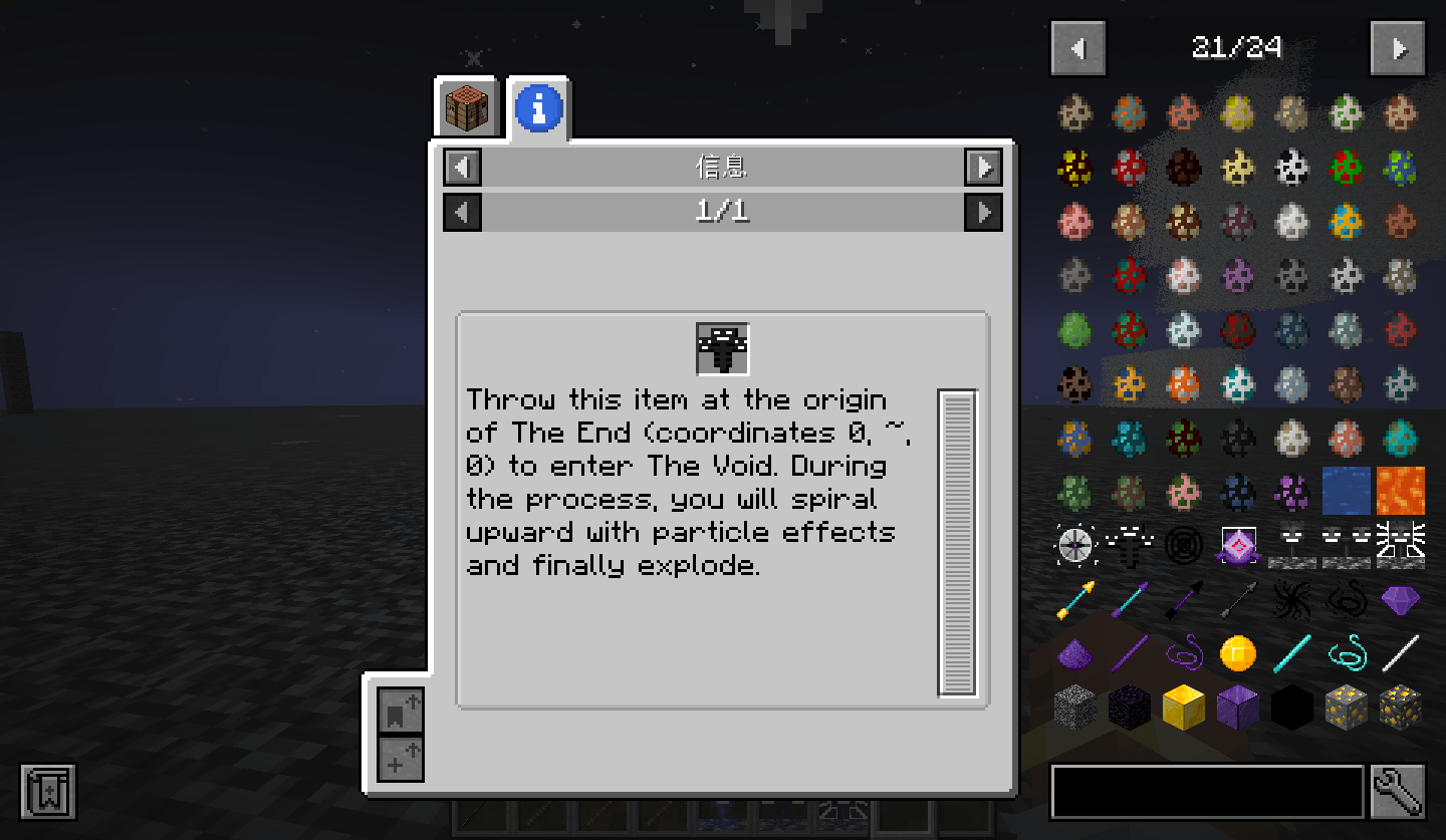 Neo The Titans - Gallery - Minecraft Mods - CurseForge