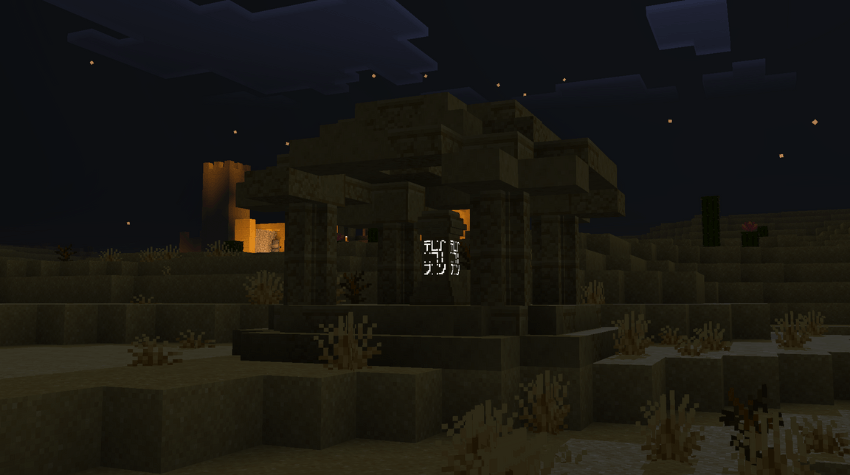 Simple Waystone - Gallery - Minecraft Bedrock Addons - CurseForge