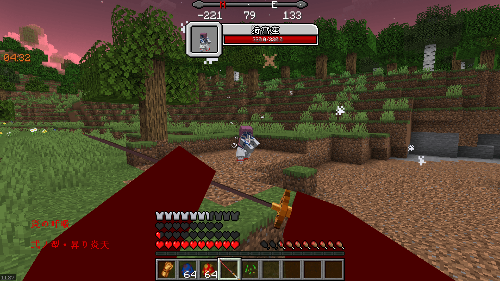 Animated Kimetsu no Yaiba - Minecraft Mods - CurseForge