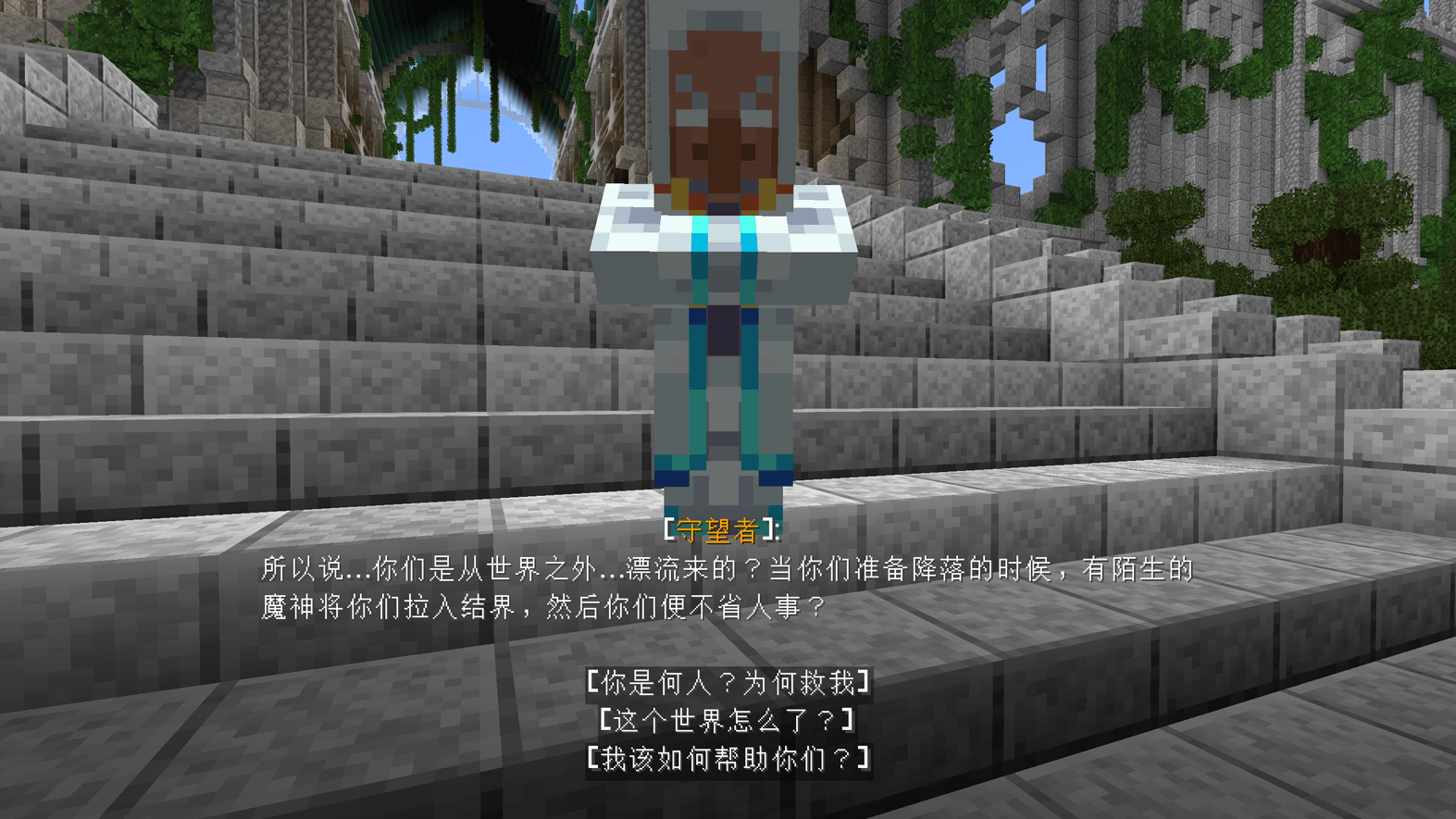 P1nero's Dialogue Lib - Minecraft Mods - CurseForge