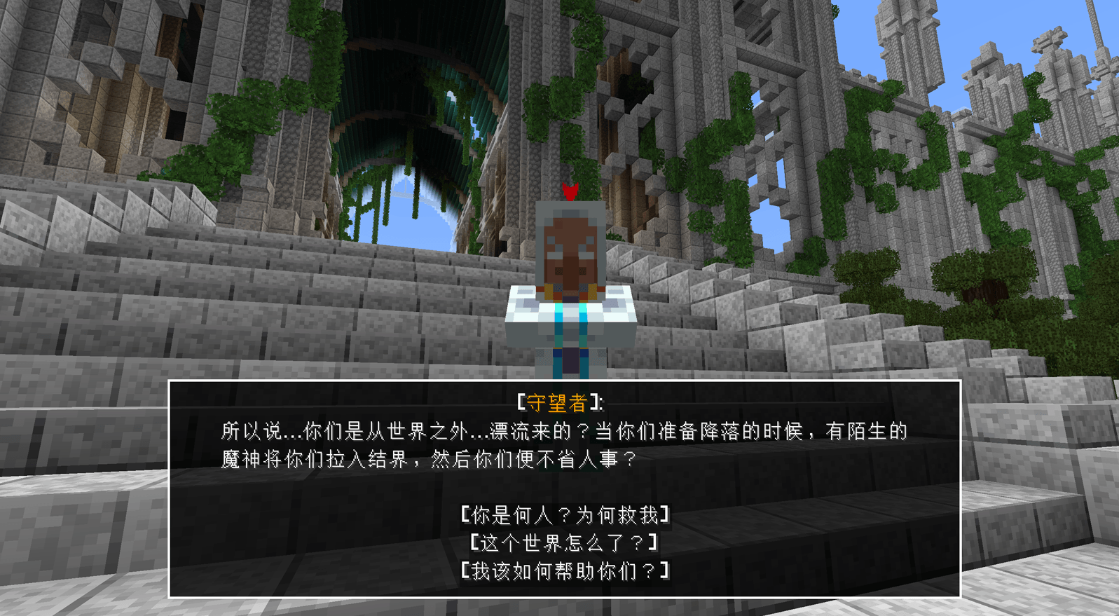 P1nero's Dialogue Lib - Minecraft Mods - CurseForge