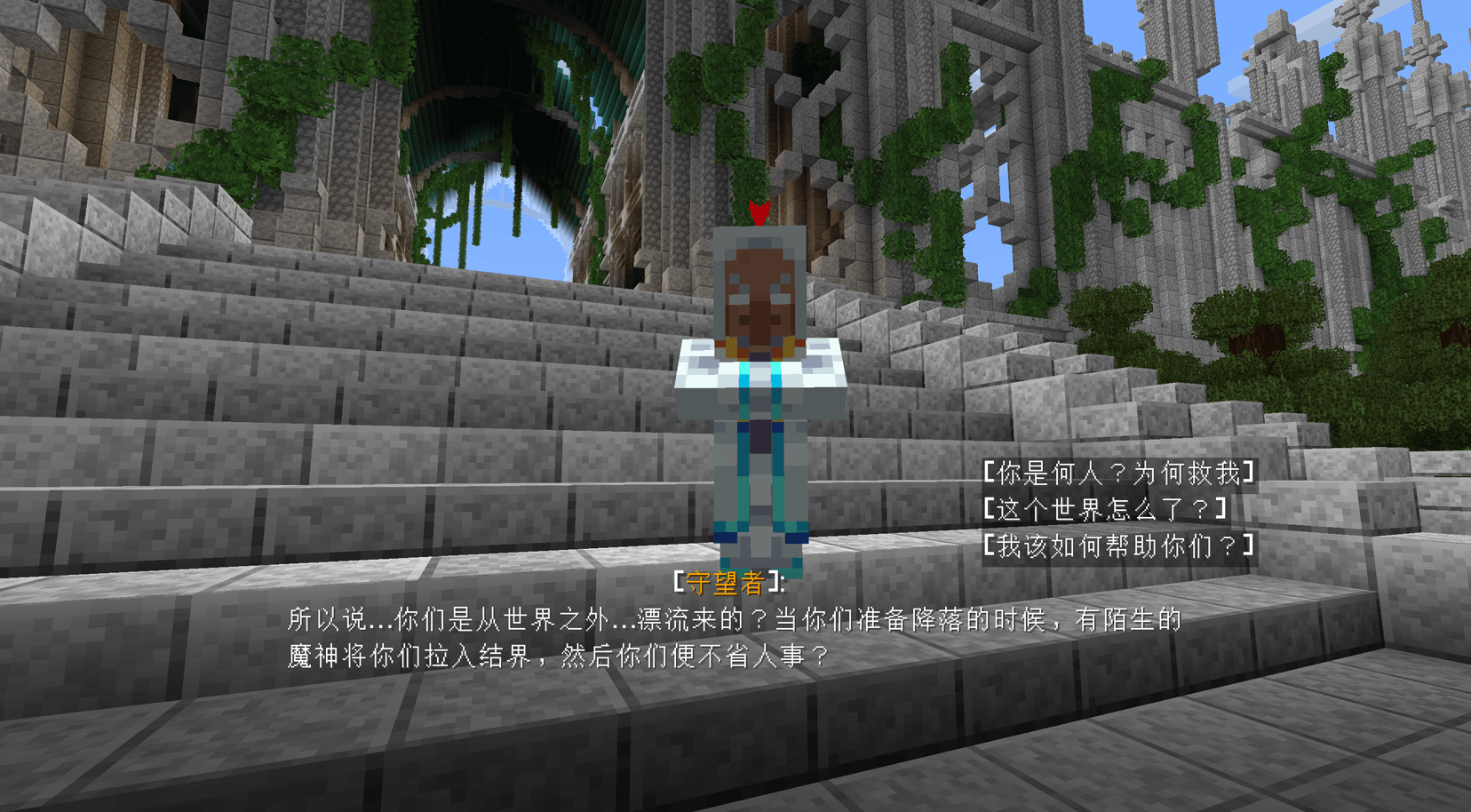 P1nero's Dialogue Lib - Minecraft Mods - CurseForge