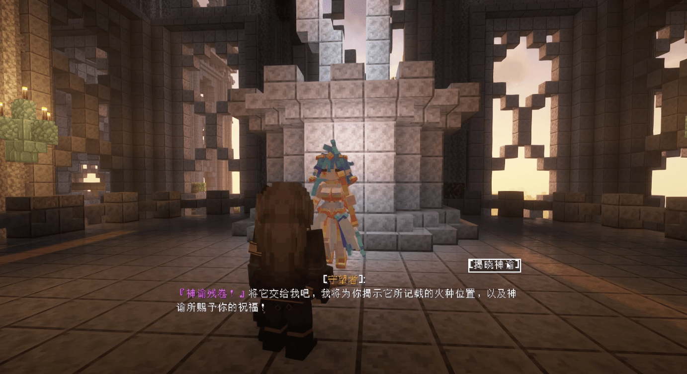 NightfallCraft - The Casket of Reveries - Gallery - Minecraft Modpacks ...