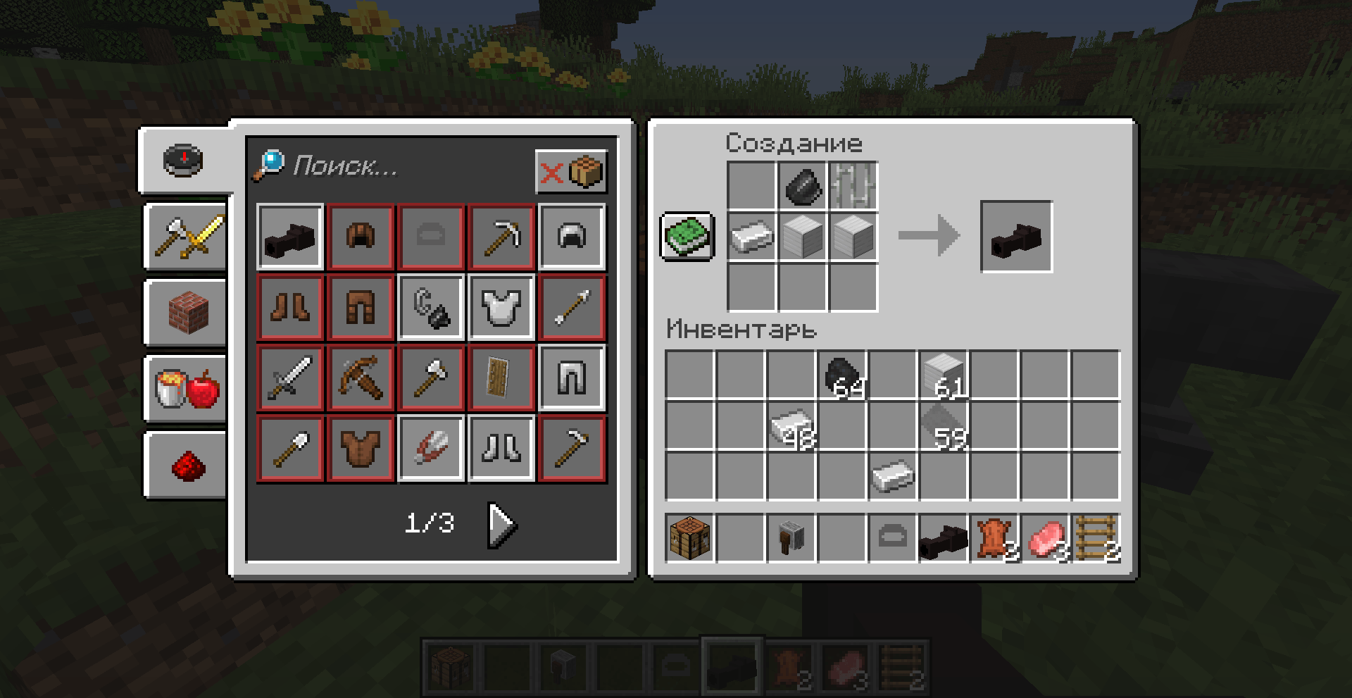 Volodimirs hand cannon - Minecraft Mods - CurseForge