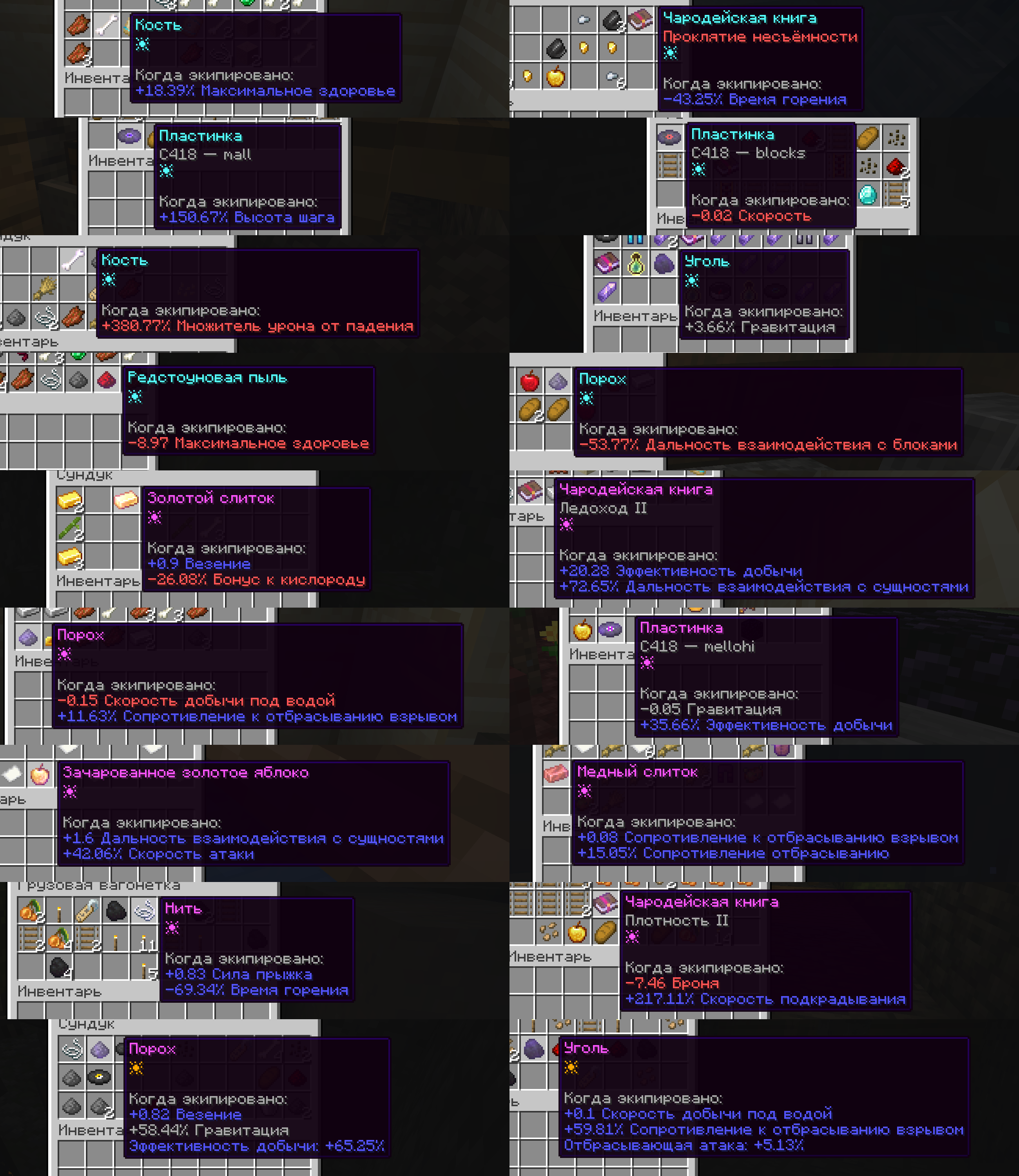 Artifacts - Gallery - Minecraft Data Packs - CurseForge