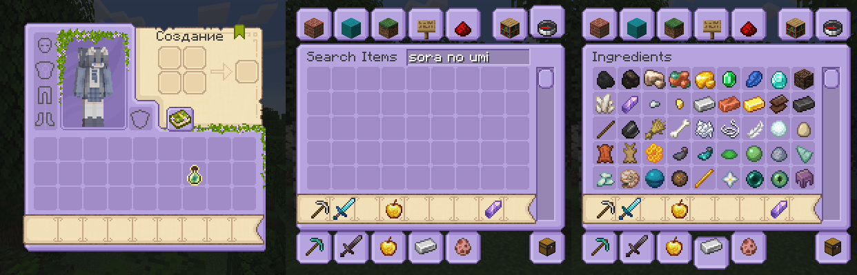 LilacSweet GUI - Gallery - Minecraft Resource Packs - CurseForge