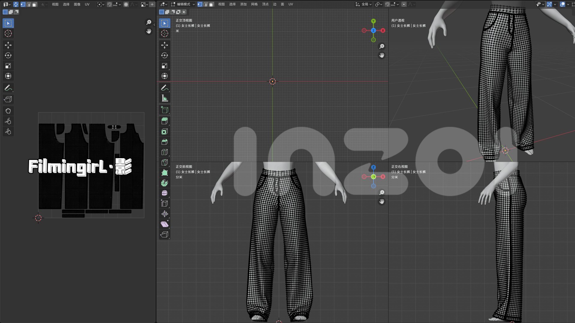 Wide Leg Jeans 20251007 - inZOI Create a Zoi - CurseForge