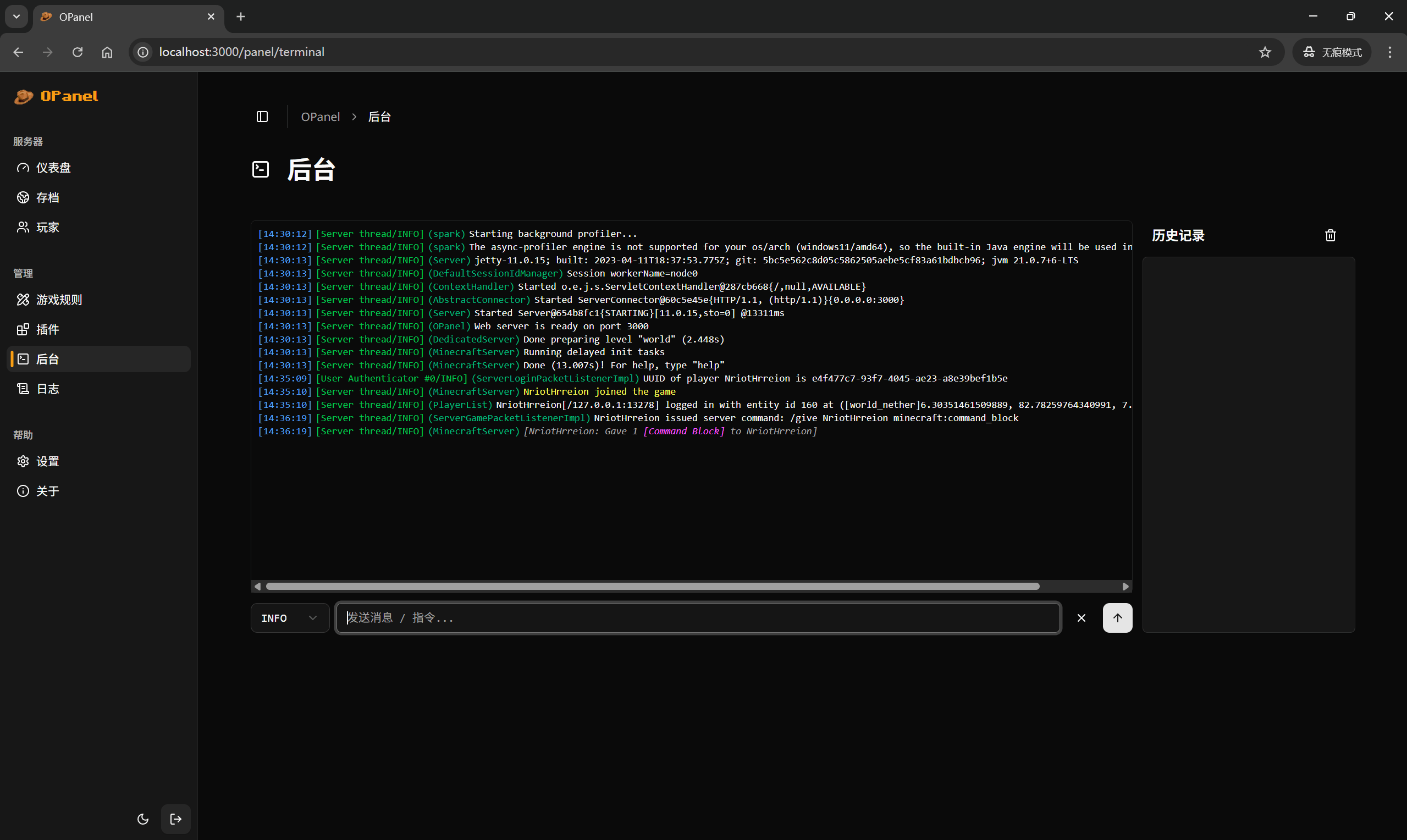 OPanel - Gallery - Minecraft Bukkit Plugins - CurseForge