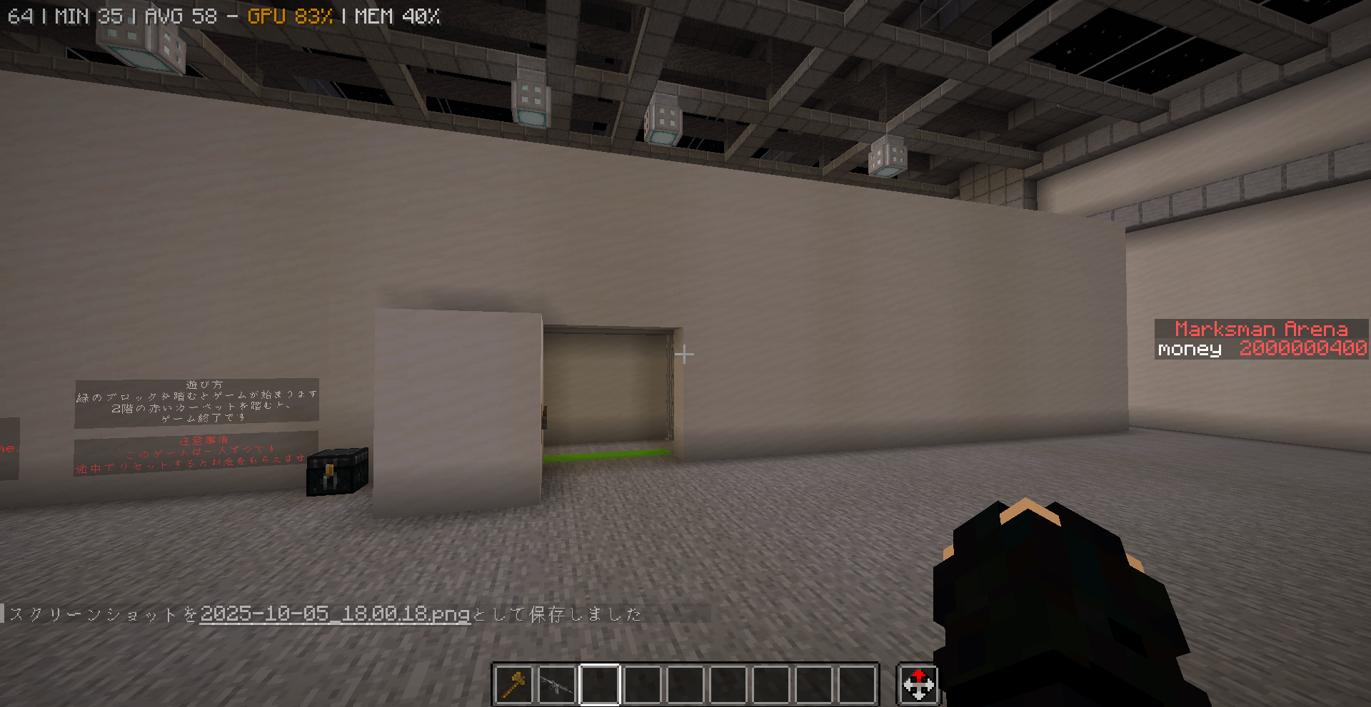 Marksman Arena [Shooting Range] - Gallery - Minecraft Worlds - CurseForge
