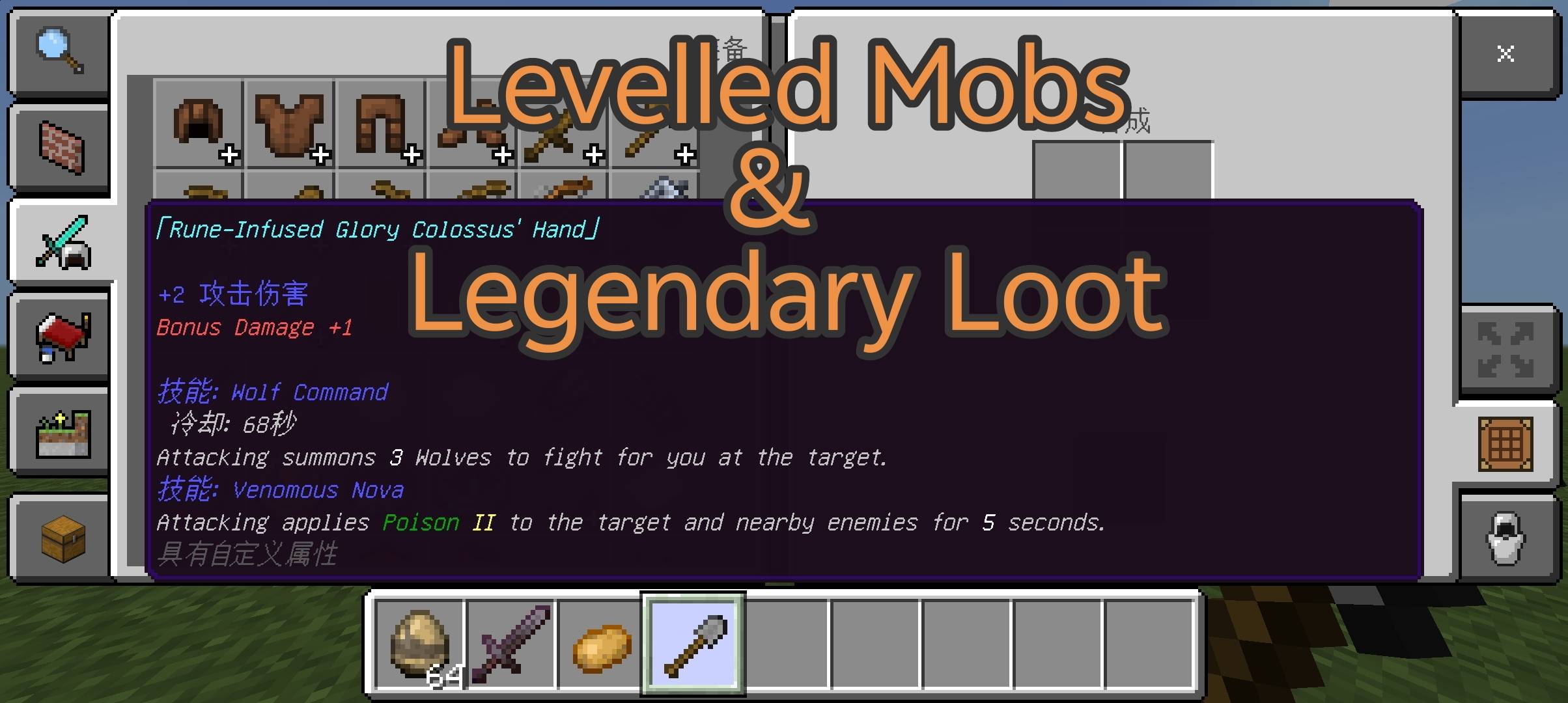 Minecraft Version: Minecraft PE Mods - Bedrock Edition | MCPEDL