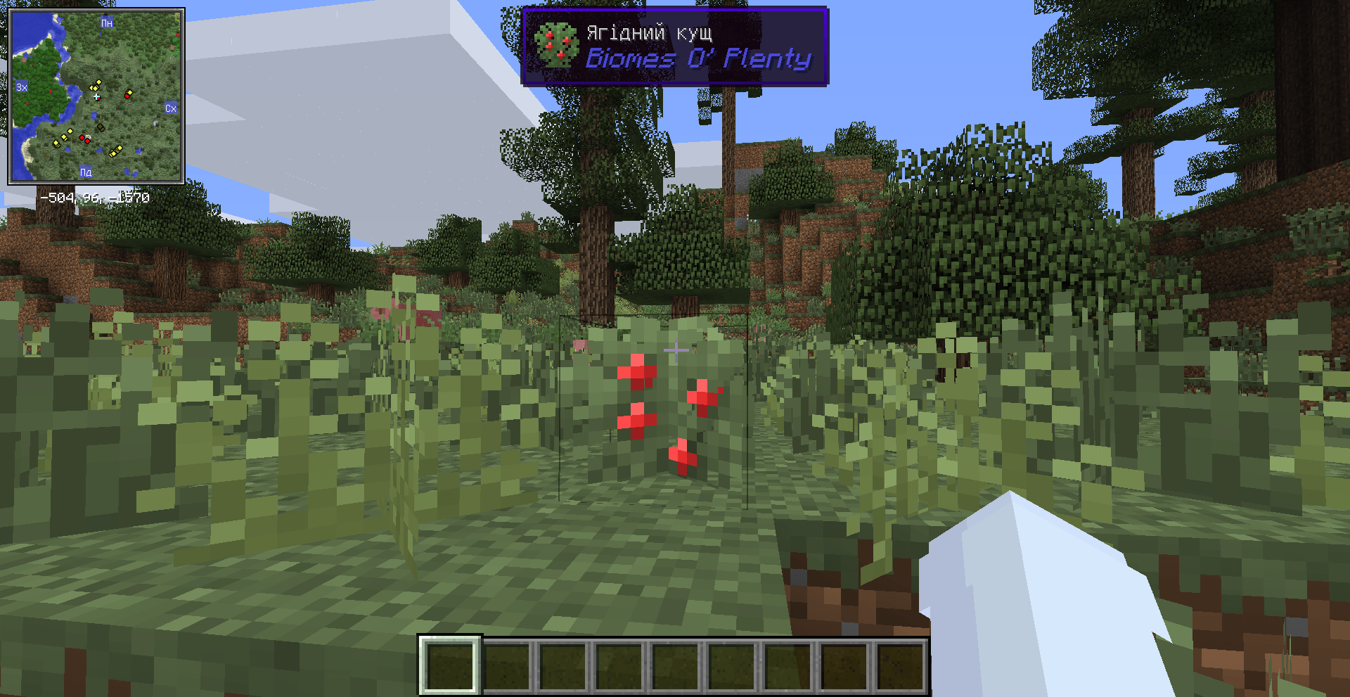 Biomes O' Plenty | Ukrainian - Minecraft Resource Packs - CurseForge