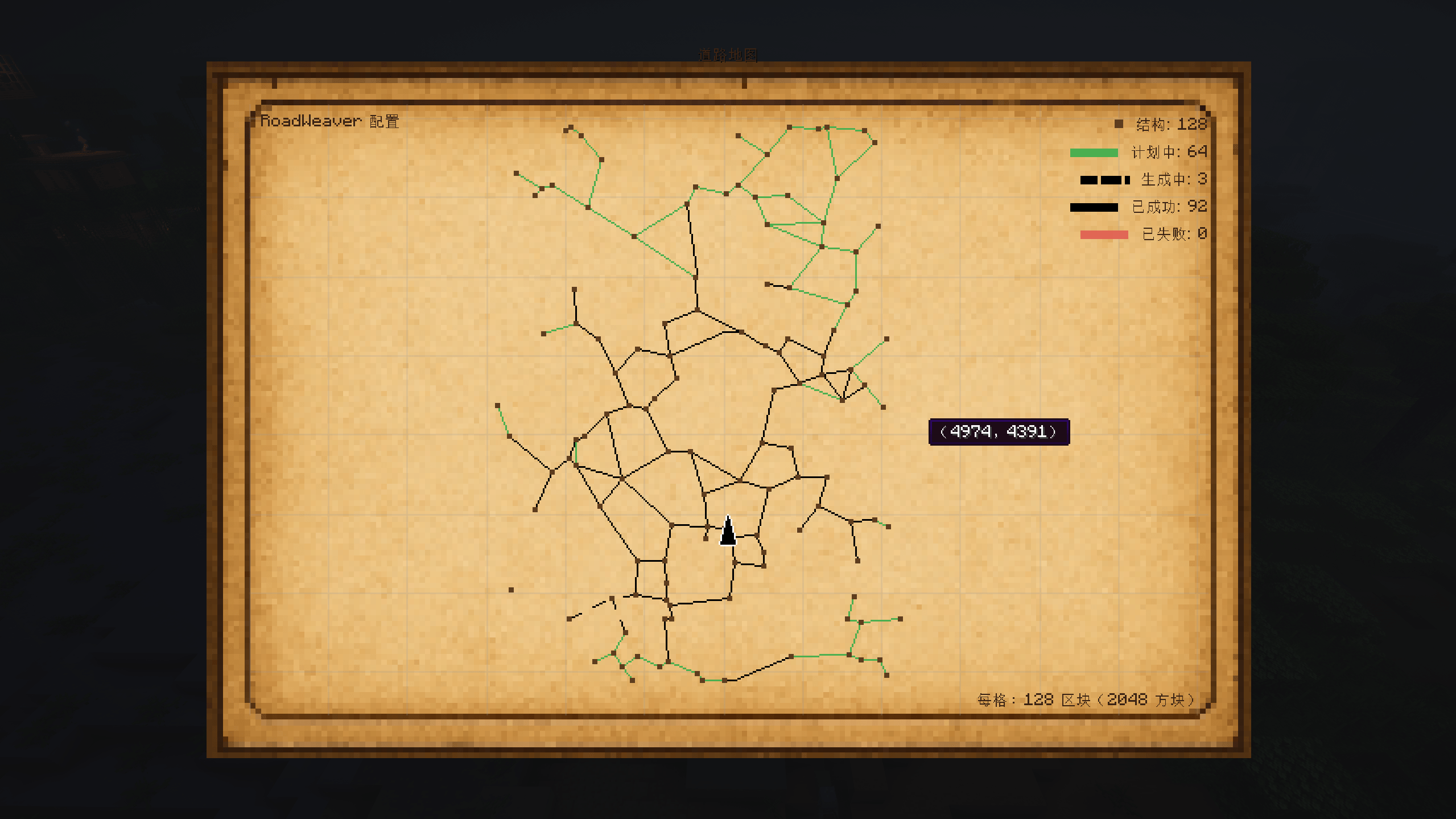 RoadWeaver - Minecraft Mods - CurseForge