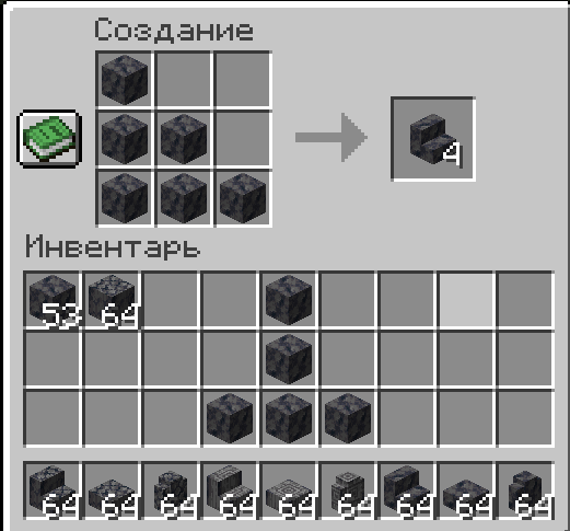 basalt upgrade - Minecraft Mods - CurseForge