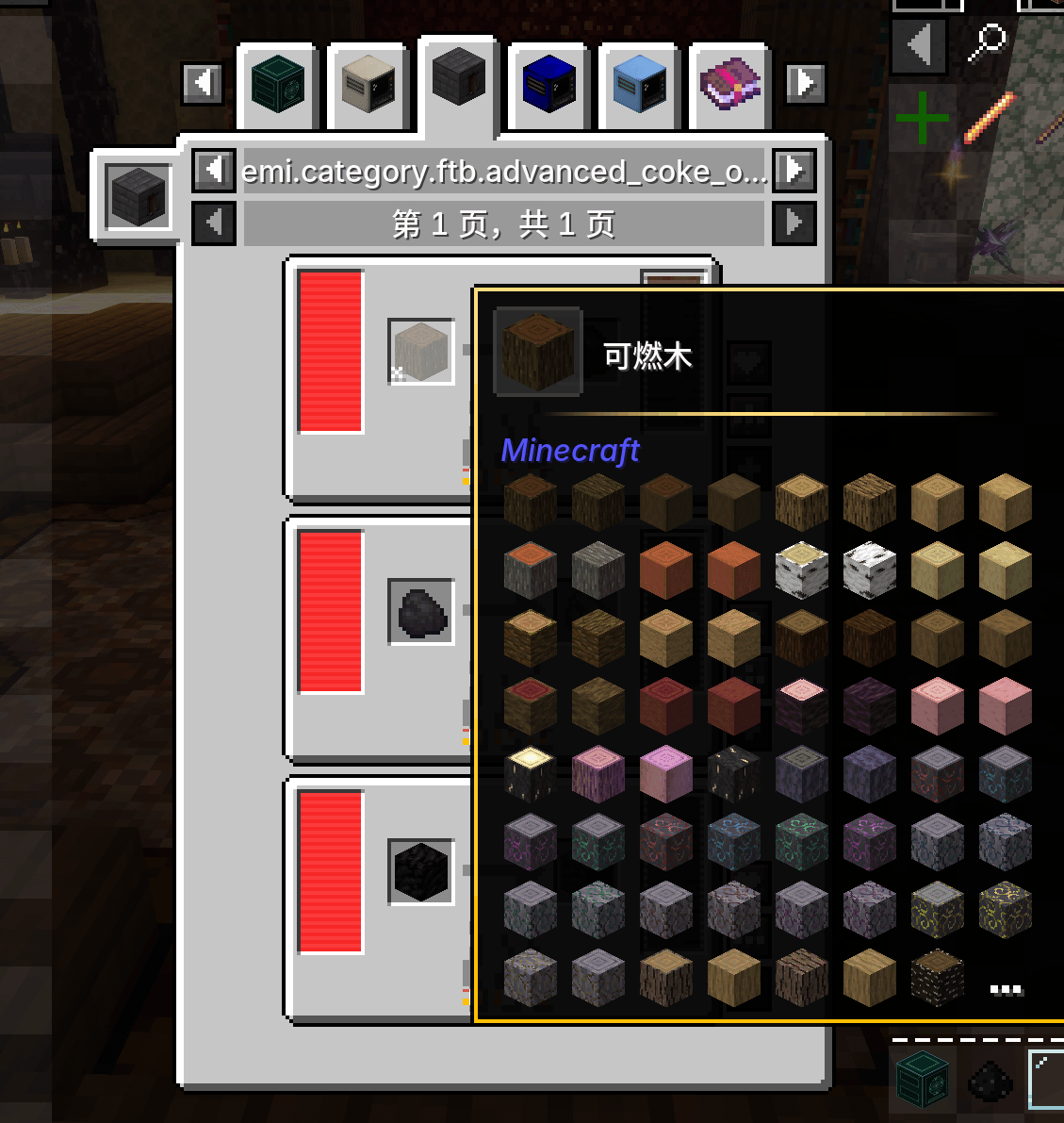 Custom Machinery EMI - Minecraft Mods - CurseForge