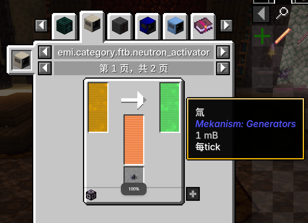 Custom Machinery EMI - Minecraft Mods - CurseForge