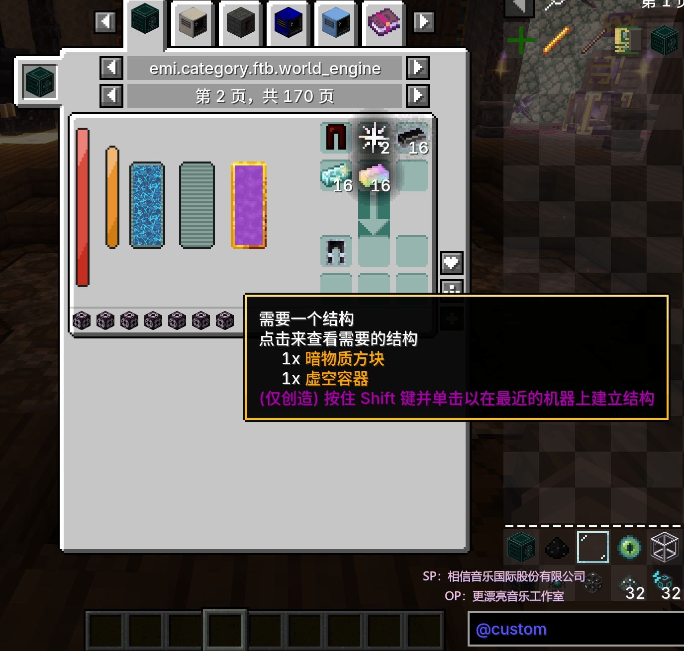 Custom Machinery EMI - Minecraft Mods - CurseForge